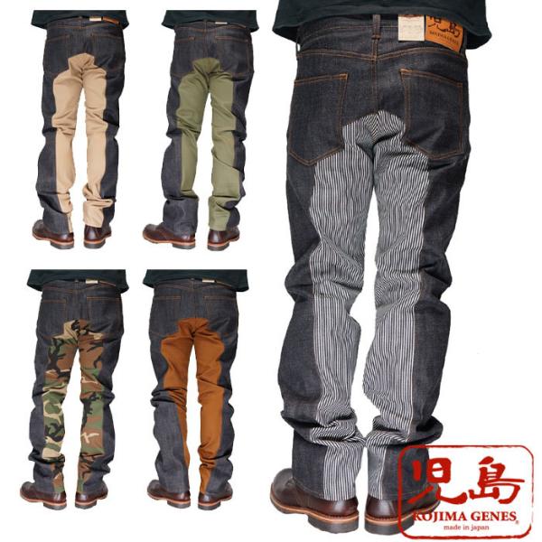 【ブランド名/商品名】児島ジーンズ KOJIMA GENES ジーンズ デニム 日本製 モンキーコンボパンツ ワーク 13oz リジット RNB-1059【デザイン】アメカジ定番5ポケットジーンズを大胆な切り替えでデザインしたニュースタイル...