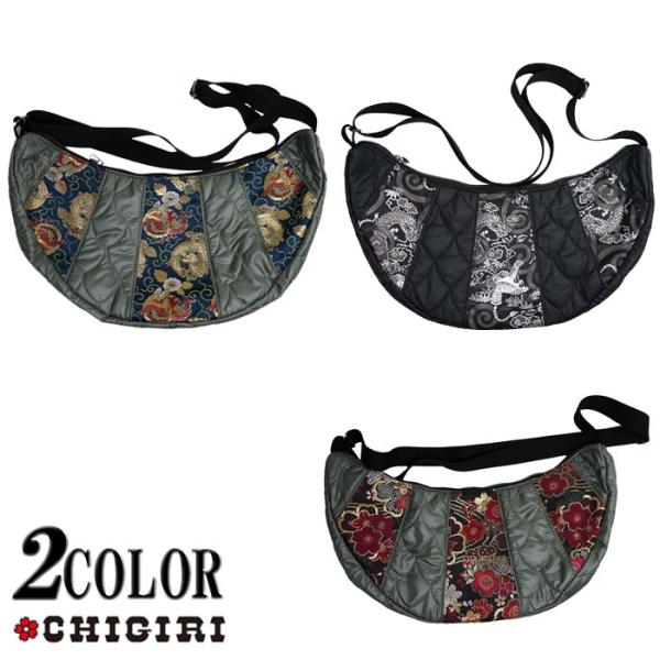 【ブランド名/商品名】CHIGIRI ちぎり 三日月ショルダー 和柄バッグ 日本製 BAG 鞄 金襴CHL52-1103【デザイン】ちぎりから新作和柄バッグが登場!!ボディ龍の鱗柄キルティング生地をベースに、和柄金襴生地を合わせました。内張...