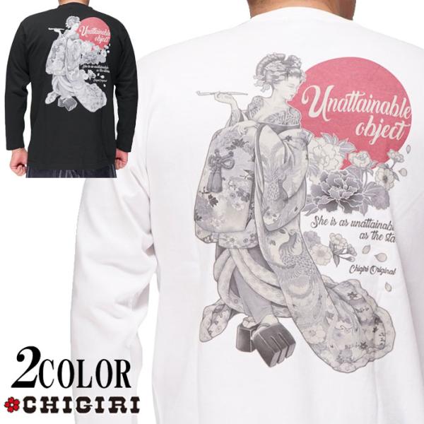 【ブランド名/商品名】CHIGIRI ちぎり 和柄 ロングTシャツ ロンT 長袖 花魁 CHL53-651【デザイン】ちぎりから新作和柄ロングTシャツが登場!!手書きの花魁をプリントしたロンTです。【モデル】身長175cm 76kg Lサイ...