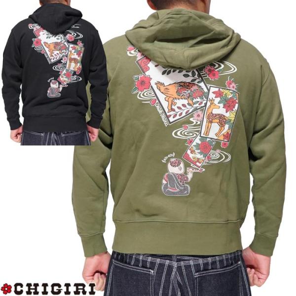 【ブランド名/商品名】CHIGIRI ちぎり 和柄 パーカー メンズ 猪鹿蝶 花札 CHL53-982【デザイン】ちぎりから新作和柄パーカーが登場!!花札の猪鹿蝶をちぎり風にアレンジして落とし込んだパーカーです。【モデル】身長175cm 7...
