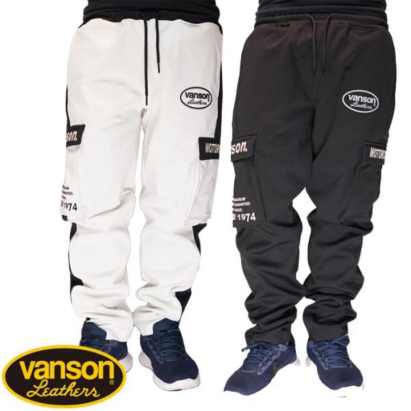 【ブランド名/商品名】バンソン VANSON パンツ ボトム メンズ ストレッチボンディング 裏ワッフル 防風 撥水 保温機能 NVBL-2302【デザイン】バンソンから新作ボトムが登場!!防風撥水保温機能付きの裏ワッフルストレッチボンディ...