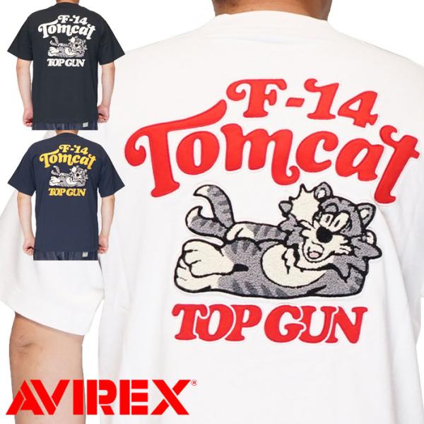 【ブランド名/商品名】AVIREX アビレックス アヴィレックス Tシャツ 半袖 メンズ TOPGUN TOMCAT トップガン トムキャット 783-4934036【デザイン】AVIREXから新作Tシャツが登場!!トムキャットをサガラ刺繍...