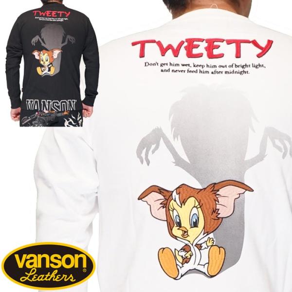 【ブランド名/商品名】VANSON バンソン ルーニー テューンズ コラボ LOONEY TUNES  ロングTシャツ トゥイーティー メンズ 100周年 グレムリンLTV-2402【デザイン】バンソンから新作Tシャツが登場!!トゥイーティ...