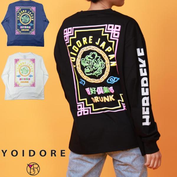 【ブランド名/商品名】YOIDORE(ヨイドレ) ロンT ロング Tシャツ 長袖 へべれけ ネオン メンズ 815505【デザイン】よいどれから新作ロングTシャツが登場!!バックのネオン管プリントは立体的な発泡プリントで発色もGOOD。フロ...