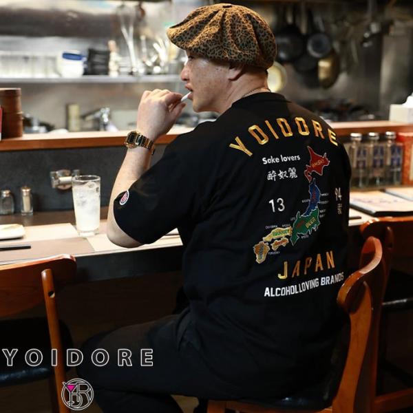 【ブランド名/商品名】YOIDORE(ヨイドレ) Tシャツ ジャパンスーベニアTEE メンズ 825203【デザイン】よいどれから新作Tシャツが登場!!現存する酒蔵の数1394蔵と各エリアごとの代表酒をスーベニア風の刺繍で表現したYOIDO...