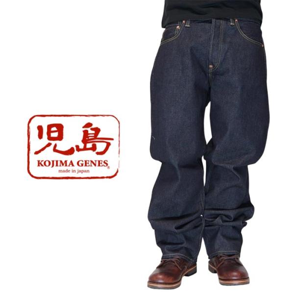 【デザイン】ヴィンテージデニム好きを唸らせるこだわりが詰まった17oz左綾デニムです。日本製の17オンス左綾デニムを使用した、武骨さと品の良さが同居するワイドシルエットデニム。しっかりと厚みのある生地は穿くほどに体に馴染み、左綾特有の柔らか...
