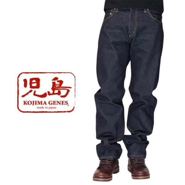 【デザイン】児島ジーンズから新作ジーンズが登場!!品格ある佇まいとタフな質感。17oz左綾セルビッチを使用した、大人のスリムストレート。重厚な17オンス左綾デニムを使用し、無骨さとスマートさを兼ね備えたスリムストレートシルエットに仕立てまし...
