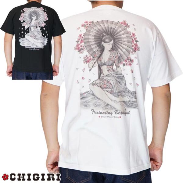 【ブランド名/商品名】CHIGIRI ちぎり 和柄 Tシャツ メンズ 手書き 花魁 インクジェット CHL49-591【デザイン】ちぎりから新作和柄Tシャツが登場!!【モデル】身長175cm 76kg Lサイズを着用【サイズ】Ｍ ：着丈66...