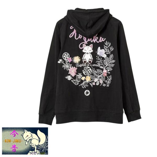 【ブランド名/商品名】今昔 こんじゃく 狐 和柄 パーカー メンズ リースの中の狐のぬいぐるみ きつね 参丸一 KJ-29200【デザイン】今昔から新作和柄パーカーが登場!!リースの中にいる狐のぬいぐるみのデザインとなっておりとても優しい雰...