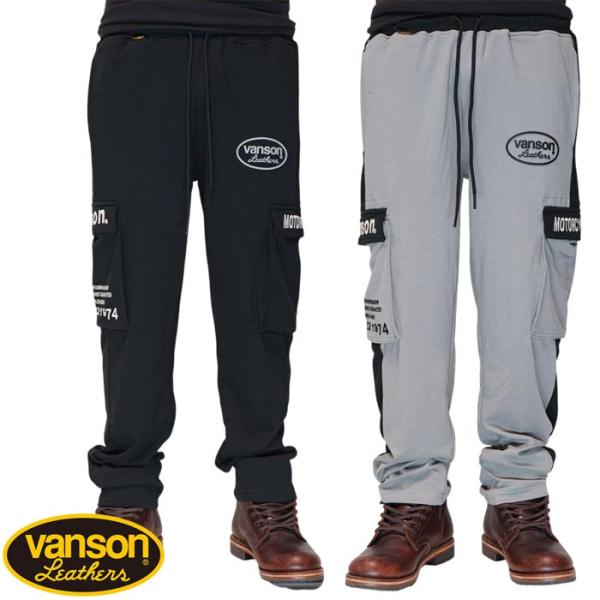 【ブランド名/商品名】VANSON バンソン パンツ ボトム メンズ 接触冷感 ドライメッシュ パンツ  吸汗速乾 NVBL-2601【デザイン】バンソンから新作ボトムが登場!!接触冷感のドライメッシュパンツです。【サイズ】Ｍ：ウエスト72...