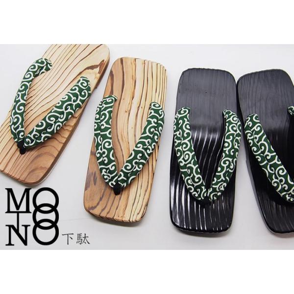 【ブランド名/商品名】MOTONO×摩耶葛西店 別注 唐草鼻緒 下駄/和柄/日本製/maya1【デザイン】MOTONOから新作の下駄が登場!!摩耶葛西店との別注品で、鼻緒を唐草にした下駄となります。土台には国産の杉の木を使い、日本伝統の技で...