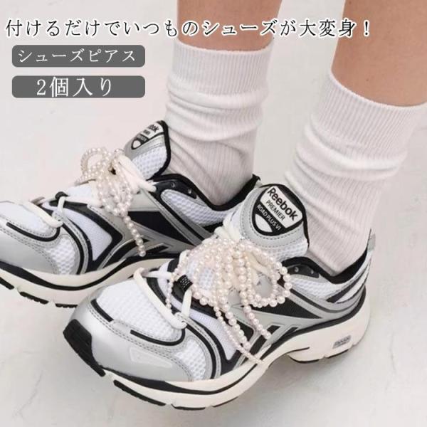2個入り