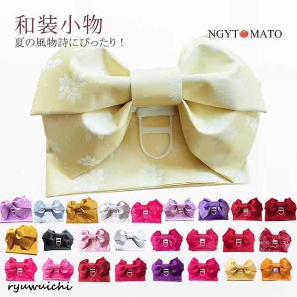 手結び風にアレンジのできる作り帯です。羽根の振り部分にやわらかいワイヤーが入っているので、羽根の向きや、ボリュームがアレンジ自在。浴衣だけでなく、単衣の紬や、小紋にも合わせてお使いいただけます。浴衣を着物着付けにして、ちょっと上品にお出かけ...