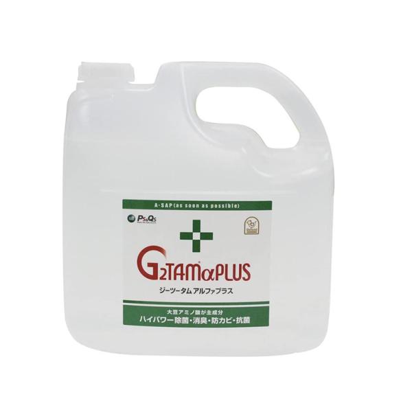 ★人の手の触れる箇所の清拭　（人の手から広がる感染源を除去）★人の被服や持ち物への噴霧　（付着病原微生物の除去と消臭）★トイレや配膳まわりの抗菌・洗浄　（水が使えない場合の処置）★洗濯ができない時の、肌着や衣服の抗菌・消臭