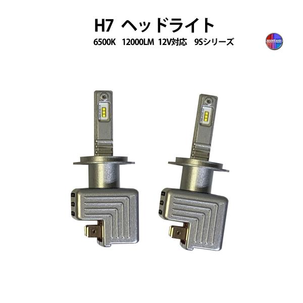 【発売日：2022年09月11日】◆LEDヘッドライト・フォグランプ 特徴◆・高輝度LEDチップ搭載　　PHILIPS ZESチップ 第2世代を採用！・接続しやすいカプラー一体型　　カプラー一体型なので、ポン付け可能・高い放熱性脳を実現　　...