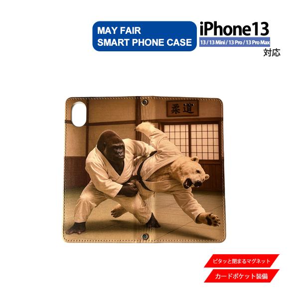 【発売日：2021年09月15日】◆特徴◆・便利なカードポケット2枚＋収納ポケット付きです。・カバーにはマグネットが内蔵しており、フタがピタッと閉まります。・ハードケースと違い、大切なスマートフォンを360°守ります。・落下防止に便利なスト...