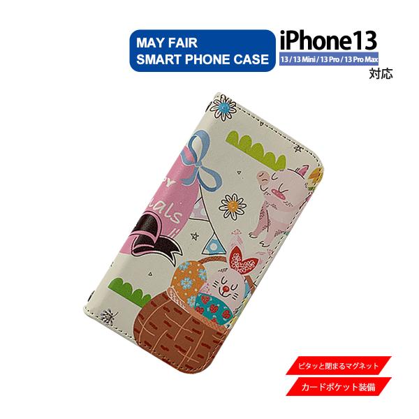 【発売日：2021年09月15日】◆特徴◆・便利なカードポケット2枚＋収納ポケット付きです。・カバーにはマグネットが内蔵しており、フタがピタッと閉まります。・ハードケースと違い、大切なスマートフォンを360°守ります。・落下防止に便利なスト...