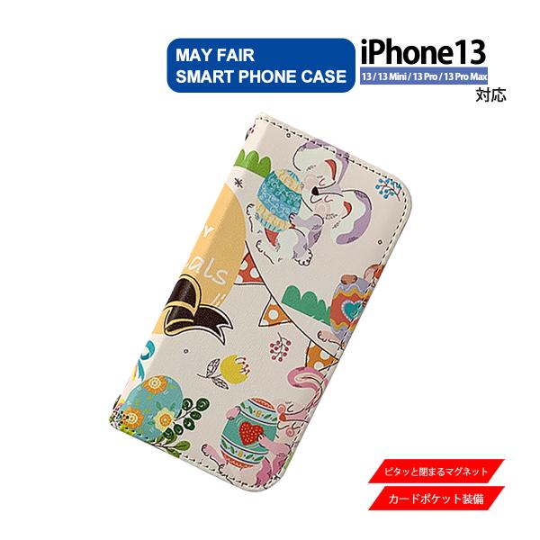 【発売日：2021年09月15日】◆特徴◆・便利なカードポケット2枚＋収納ポケット付きです。・カバーにはマグネットが内蔵しており、フタがピタッと閉まります。・ハードケースと違い、大切なスマートフォンを360°守ります。・落下防止に便利なスト...