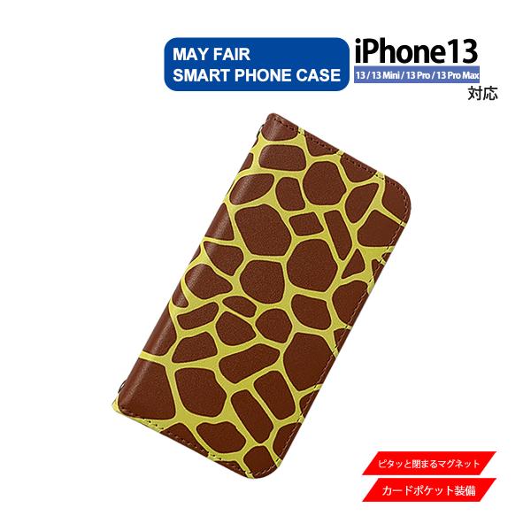 【発売日：2021年09月15日】◆特徴◆・便利なカードポケット2枚＋収納ポケット付きです。・カバーにはマグネットが内蔵しており、フタがピタッと閉まります。・ハードケースと違い、大切なスマートフォンを360°守ります。・落下防止に便利なスト...