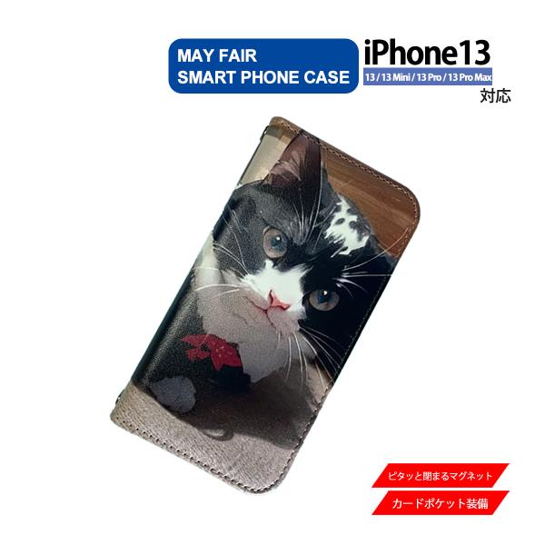 【発売日：2021年09月15日】◆特徴◆・便利なカードポケット2枚＋収納ポケット付きです。・カバーにはマグネットが内蔵しており、フタがピタッと閉まります。・ハードケースと違い、大切なスマートフォンを360°守ります。・落下防止に便利なスト...