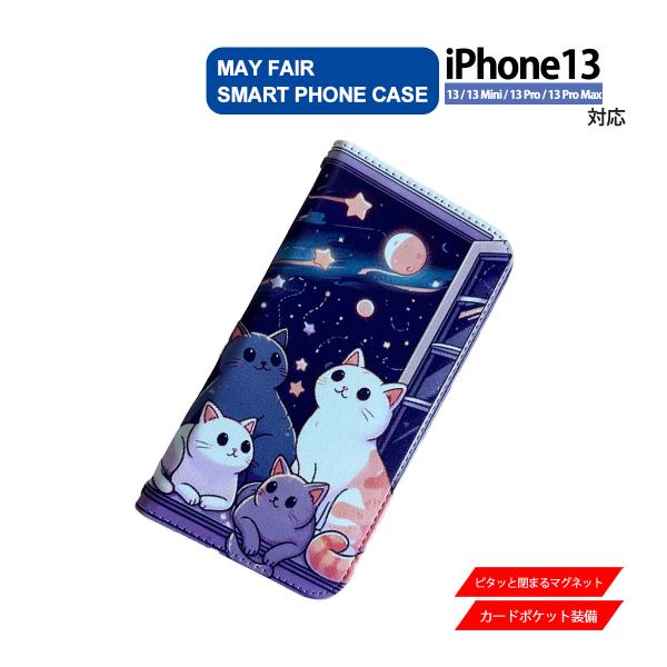 【発売日：2021年09月15日】◆特徴◆・便利なカードポケット2枚＋収納ポケット付きです。・カバーにはマグネットが内蔵しており、フタがピタッと閉まります。・ハードケースと違い、大切なスマートフォンを360°守ります。・落下防止に便利なスト...