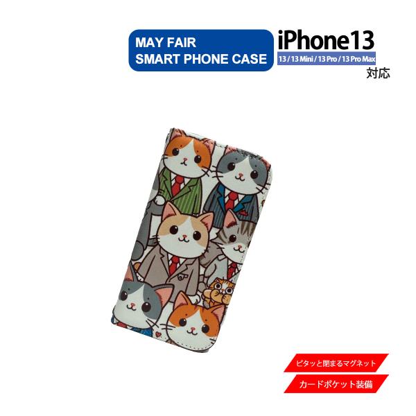 【発売日：2021年09月15日】◆特徴◆・便利なカードポケット2枚＋収納ポケット付きです。・カバーにはマグネットが内蔵しており、フタがピタッと閉まります。・ハードケースと違い、大切なスマートフォンを360°守ります。・落下防止に便利なスト...