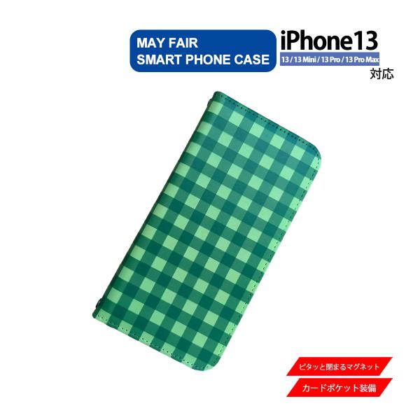 【発売日：2021年09月15日】◆特徴◆・便利なカードポケット2枚＋収納ポケット付きです。・カバーにはマグネットが内蔵しており、フタがピタッと閉まります。・ハードケースと違い、大切なスマートフォンを360°守ります。・落下防止に便利なスト...