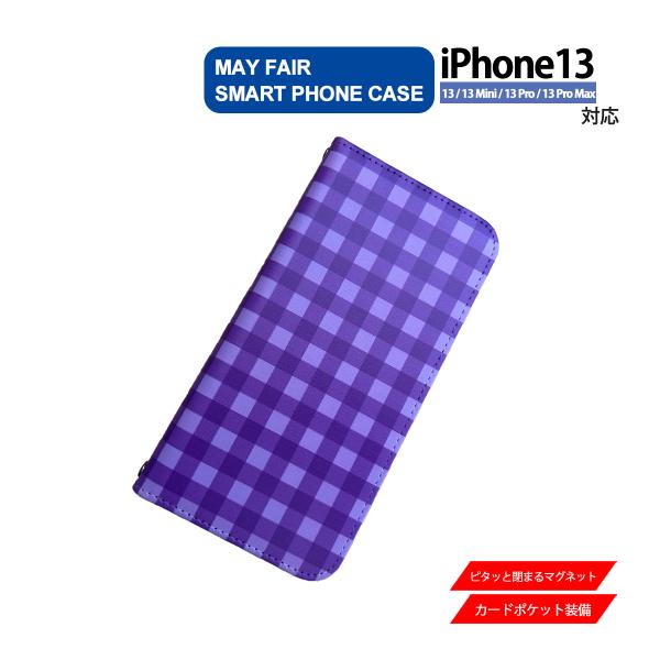 【発売日：2021年09月15日】◆特徴◆・便利なカードポケット2枚＋収納ポケット付きです。・カバーにはマグネットが内蔵しており、フタがピタッと閉まります。・ハードケースと違い、大切なスマートフォンを360°守ります。・落下防止に便利なスト...