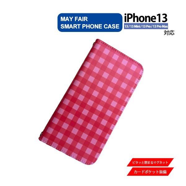 【発売日：2021年09月15日】◆特徴◆・便利なカードポケット2枚＋収納ポケット付きです。・カバーにはマグネットが内蔵しており、フタがピタッと閉まります。・ハードケースと違い、大切なスマートフォンを360°守ります。・落下防止に便利なスト...