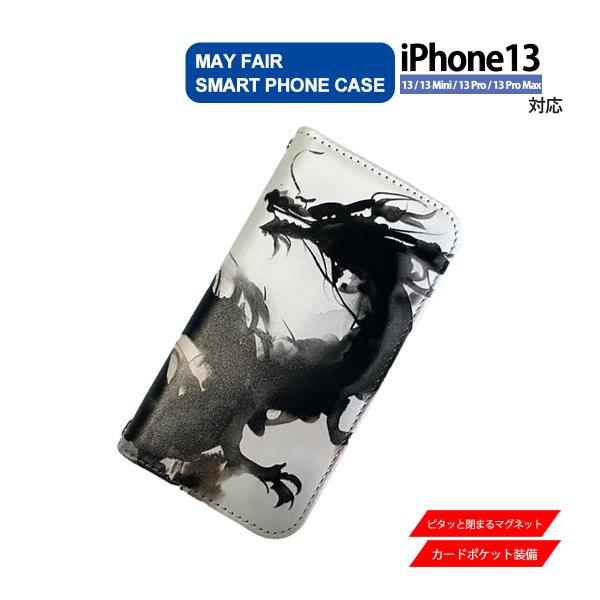 【発売日：2021年09月15日】◆特徴◆・便利なカードポケット2枚＋収納ポケット付きです。・カバーにはマグネットが内蔵しており、フタがピタッと閉まります。・ハードケースと違い、大切なスマートフォンを360°守ります。・落下防止に便利なスト...