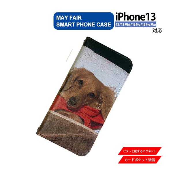 【発売日：2021年09月15日】◆特徴◆・便利なカードポケット2枚＋収納ポケット付きです。・カバーにはマグネットが内蔵しており、フタがピタッと閉まります。・ハードケースと違い、大切なスマートフォンを360°守ります。・落下防止に便利なスト...