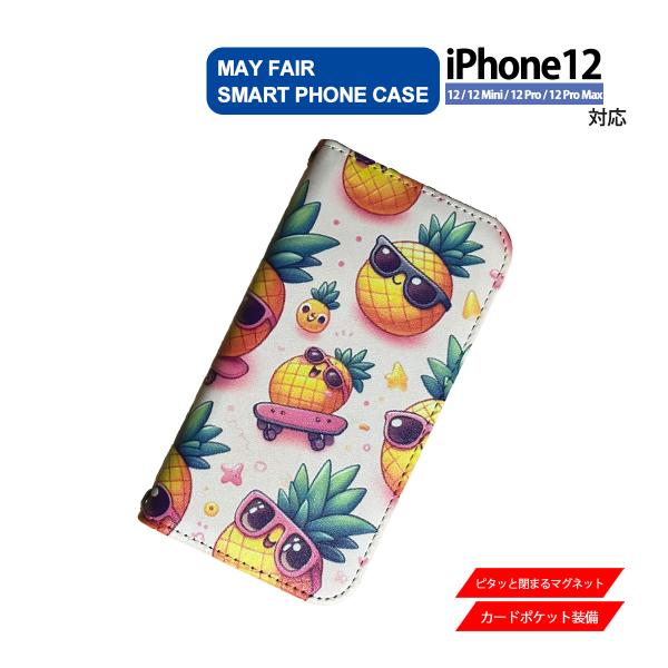 【発売日：2021年09月15日】◆特徴◆・便利なカードポケット2枚＋収納ポケット付きです。・カバーにはマグネットが内蔵しており、フタがピタッと閉まります。・ハードケースと違い、大切なスマートフォンを360°守ります。・落下防止に便利なスト...