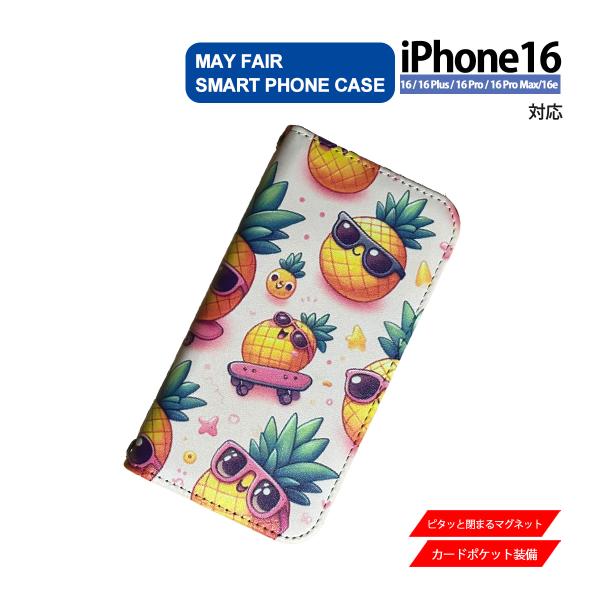 【発売日：2021年09月15日】◆特徴◆・便利なカードポケット2枚＋収納ポケット付きです。・カバーにはマグネットが内蔵しており、フタがピタッと閉まります。・ハードケースと違い、大切なスマートフォンを360°守ります。・落下防止に便利なスト...