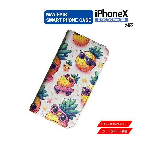 【発売日：2021年09月15日】◆特徴◆・便利なカードポケット2枚＋収納ポケット付きです。・カバーにはマグネットが内蔵しており、フタがピタッと閉まります。・ハードケースと違い、大切なスマートフォンを360°守ります。・落下防止に便利なスト...