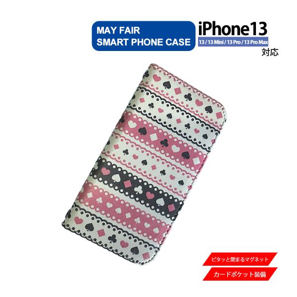 【発売日：2021年09月15日】◆特徴◆・便利なカードポケット2枚＋収納ポケット付きです。・カバーにはマグネットが内蔵しており、フタがピタッと閉まります。・ハードケースと違い、大切なスマートフォンを360°守ります。・落下防止に便利なスト...