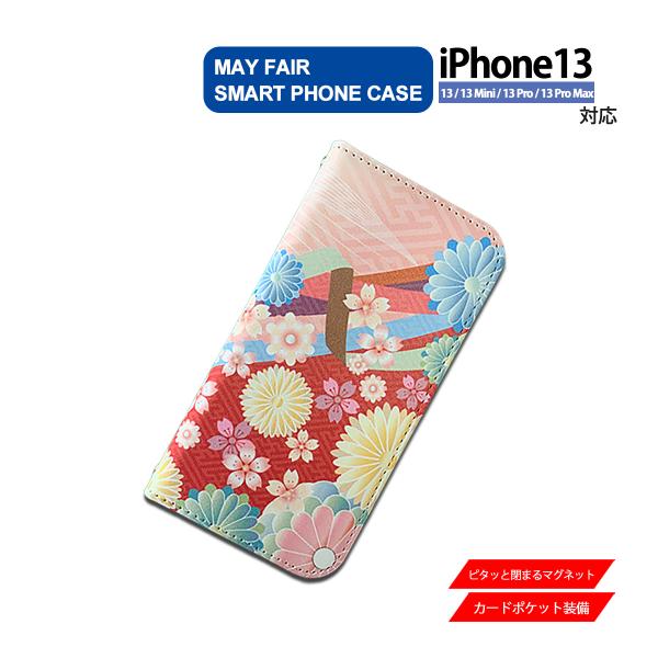 【発売日：2021年09月15日】◆特徴◆・便利なカードポケット2枚＋収納ポケット付きです。・カバーにはマグネットが内蔵しており、フタがピタッと閉まります。・ハードケースと違い、大切なスマートフォンを360°守ります。・落下防止に便利なスト...