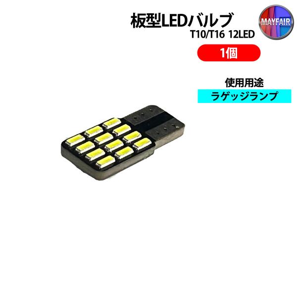 【発売日：2024年12月21日】■LEDバルブ 05W 特徴■◆ショートタイプバルブです。・従来製品ではカバーに接触するなど取付できないなどのサイズ問題を解決した「純正サイズ」です。◆ちょうどいい明るさ0.5Wタイプ・従来製品1W〜3Wク...