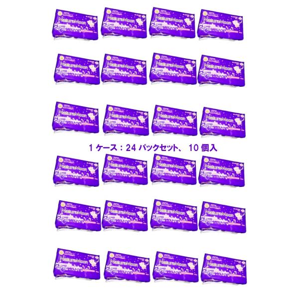 超PayPay祭、まとめ買い夜用(羽つき)10個入、24パックセット（1ケース）、ナチュラムーン・ナプキン夜用(羽つき)10個入＃　ナチュラムーン、まとめ買い＃　オーガニックコットンナプキン