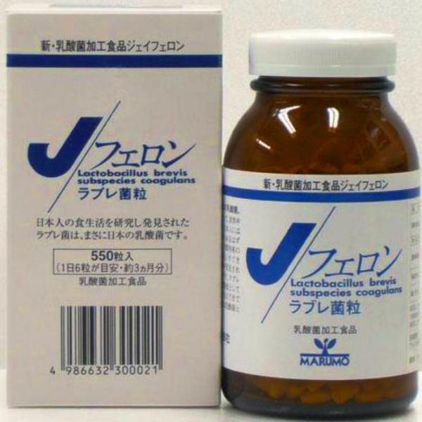ジェイフェロン、　Jフェロン（新・乳酸菌加工食品、和風乳酸菌）　（まるも）250mg×550粒（約3ヶ月分）【全国一律送料無料】【代引き不可　時間指定不可】・「ラブレ菌」は日本古来の漬物から日本の研究者が発見した、日本人の腸内環境改善に最も...