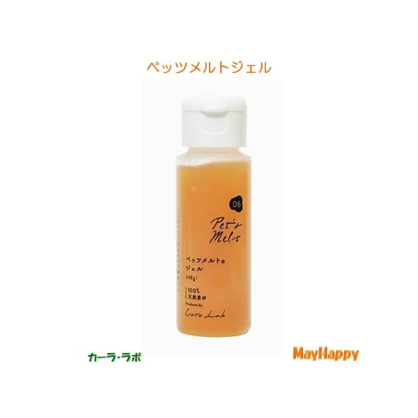 化粧箱梱包にリニューアル★ ペッツメルトジェル（06）48ｇ★ペット用乳酸菌生産物質、口内にはたらく【全国一律送料600円★】【通常の48ｇを4本以上ご購入の場合は、大容量タイプ　205ｇがお得】Pet's Melt ペッツメルトジェル（0...