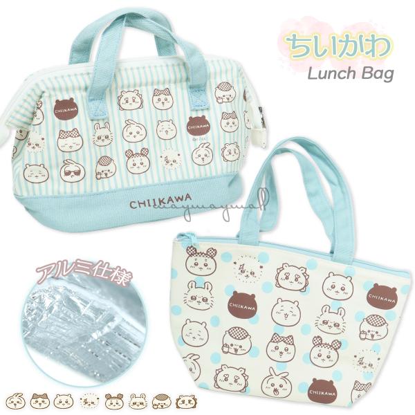 【サイズ】★がま口ランチバッグ：(約)：H17cm×W23cm×D13cm★トートランチバッグ：(約)H17cm×W23cm×D13cm【生産国】日本【素材】★がま口ランチバッグ：綿、ポリエチレン、アルミフィルム★トートランチバッグ：綿、ポ...