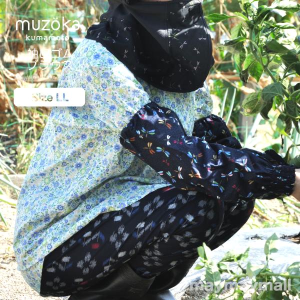 ※更新情報：2025/9/27 デザイン・番号更新済みガーデニングや畑仕事に最適な作業ブラウスです。UV対策・紫外線対策に！少し薄手の長袖タイプで日除けとして虫除けや草木負け防止に活躍します。袖口ゴム入りでずり落ちる心配もなし。アームカバー...