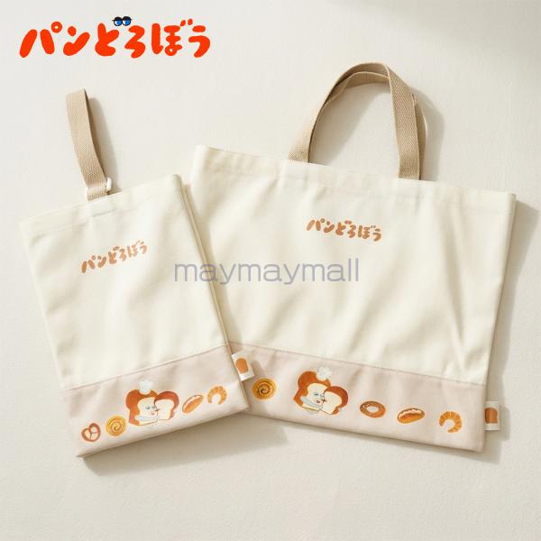 更新情報 ※2026/01/15　2026年版新デザイン追加！絵本で話題の「パンどろぼう」から、通園・通学に欠かせない シューズバッグ＆レッスンバッグ が登場しました。シューズバッグとレッスンバッグは、同じデザインで揃えられるのが嬉しいポイ...