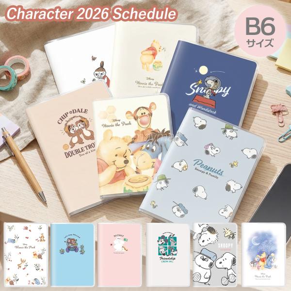 更新情報 ※2025/11/27　2026年版キャラクタースケジュール帳販売開始！！【材質】PVC 紙【掲載期間】［月間］2025年10月〜2027年3月【内容】・2026年/2027年カレンダー・2026年イヤリープラン・メモ・切り取りメ...