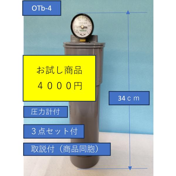 ●本当に柔らかくなったボールをニューボールのように硬くできるのか半信半疑のお客様も多いと思います。私も２年前までは、まさか「柔らかくなってしまったボールを硬く再生してまた、使える。」とは知りませんでした。少し怪しいけど、試しに使ってみようか...