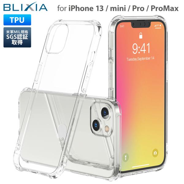■透明感のあるボディと柔軟な外縁■BLIXIAブランドから登場した iPhone 13 13mini 13Pro 13ProMax 用の 米軍MIL規格SGS認証取得 TPU素材クリアケースです。スタイリッシュなiPhoneのデザインを活か...