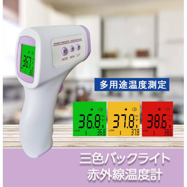 【ご注意ください】ご注文後のキャンセル及び返品は承っておりません。■パッケージ内容■温度計本体、取扱説明書※起動するためには単四乾電池が2本必要となります（付属しておりません）。※この商品は医療機器ではありません。※ご注文後のキャンセル及び...