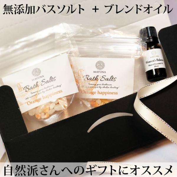 入浴剤 プチギフトバスソルト プチギフトバスソルト お試し として【ミネラル 無添加 入浴剤】岩塩は約3億年前、地殻の変動で海水が大陸の中に閉じ込められ、山の中に圧縮されたもので、古代の海のミネラルを豊富に含んでいます。マユナバスソルトは、...