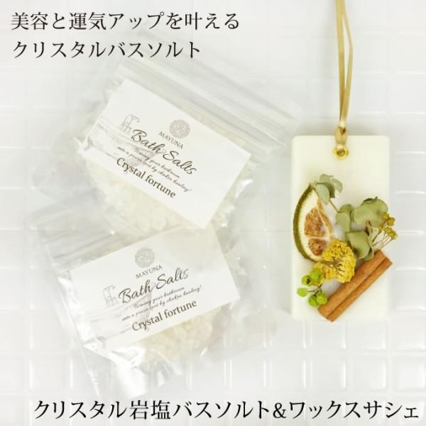 バスソルト 体の芯からぽかぽか！ヒマラヤピンクソルトと比べて赤の色が深く希少なレッド岩塩と1つ1つ心を込めて製作したボタニカルワックスサシェのギフトボックスです。