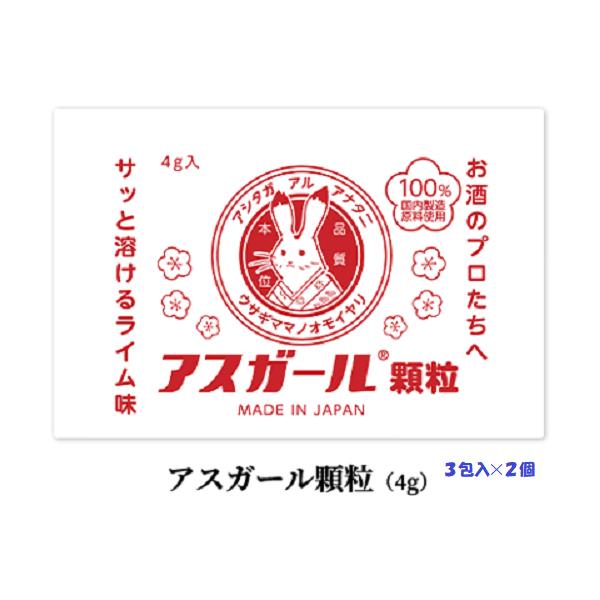 おすすめポイント・アミノ酸だから速攻吸収！速攻働く！爽快なライム味で飲酒後もスッキリ！・身体を労るクエン酸配合！・国内製造原料100％使用！やさしさと品質にもこだわりました！